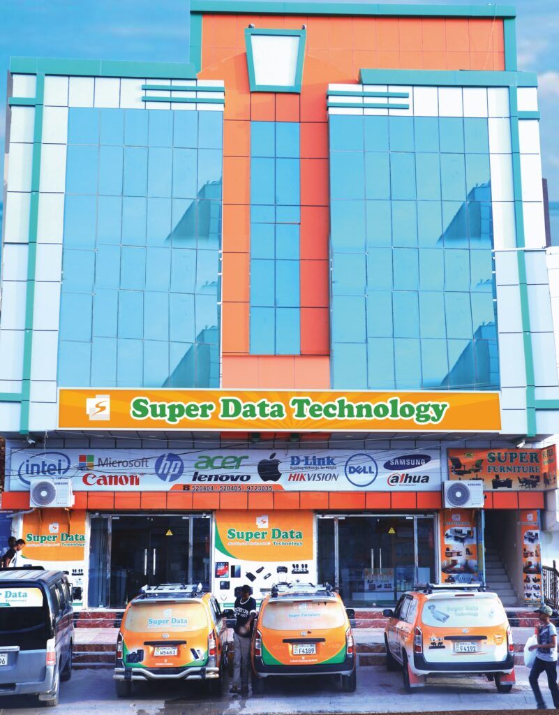 About Us - Superdata Online